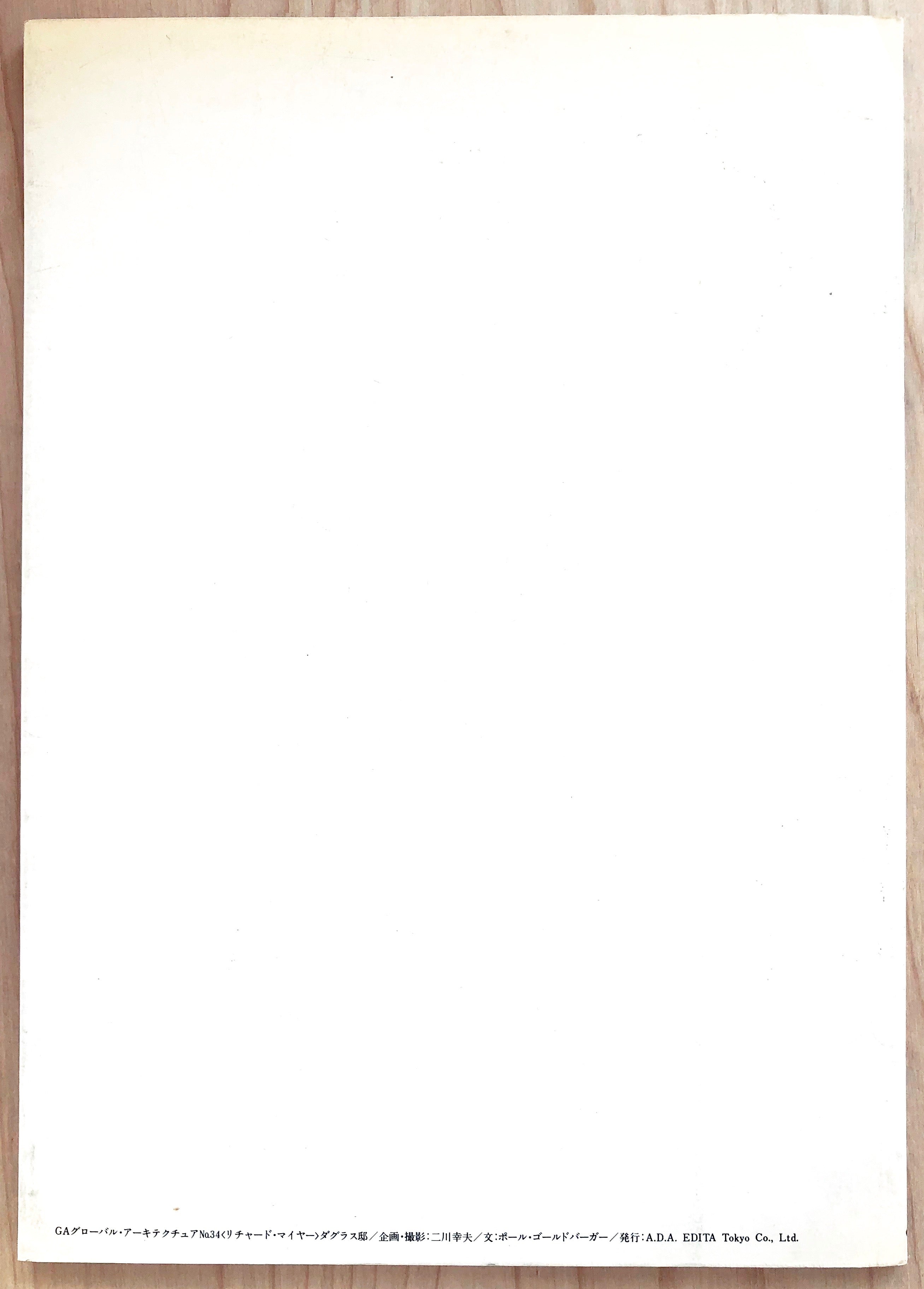 GA / GLOBAL ARCHITECTURE #34: RICHARD MEIER, DOUGLAS HOUSE, HARBOR SPR – Familiar Trees