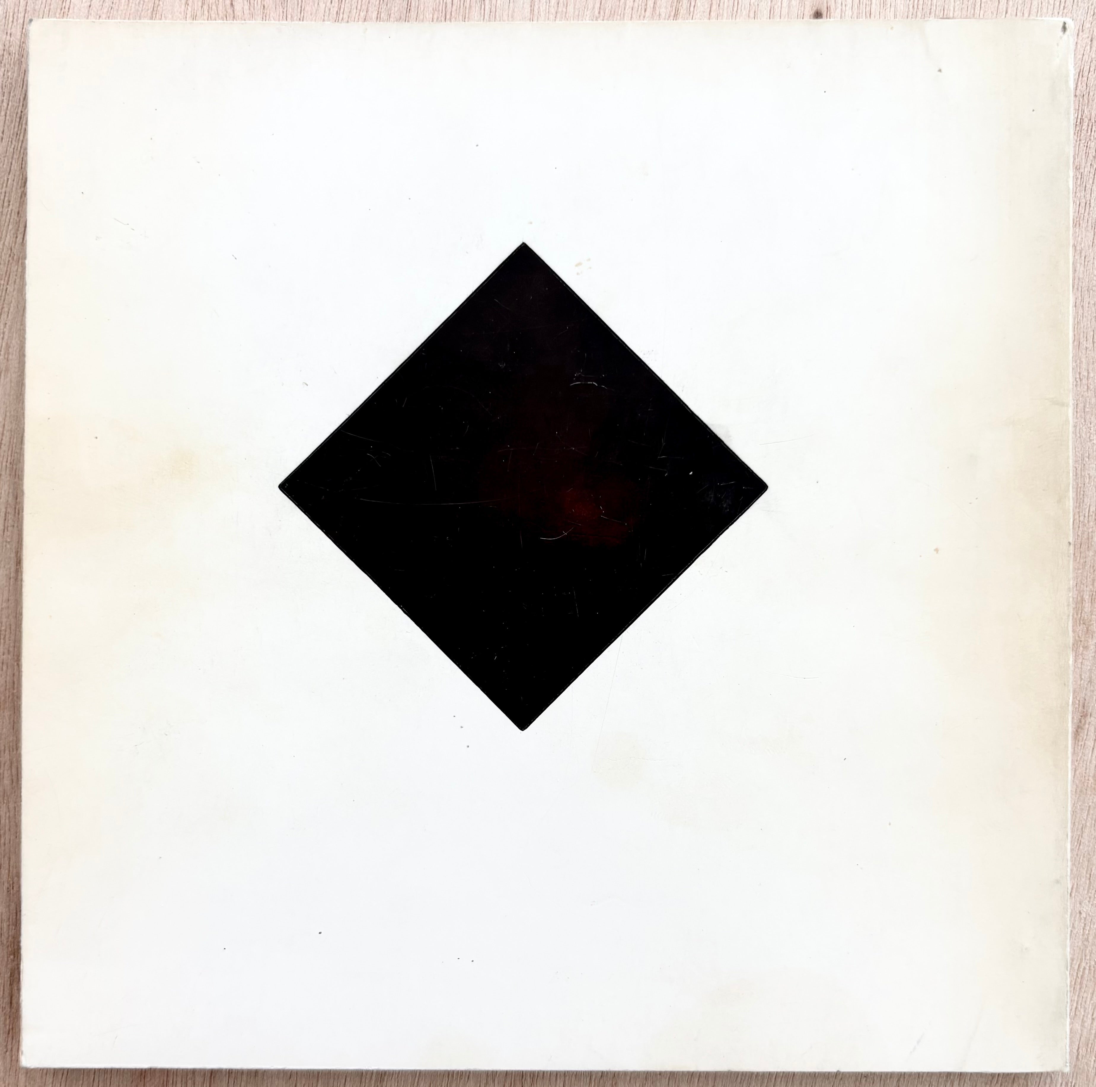 DISCOVERY OF THE SQUARE by Bruno Munari – Familiar Trees