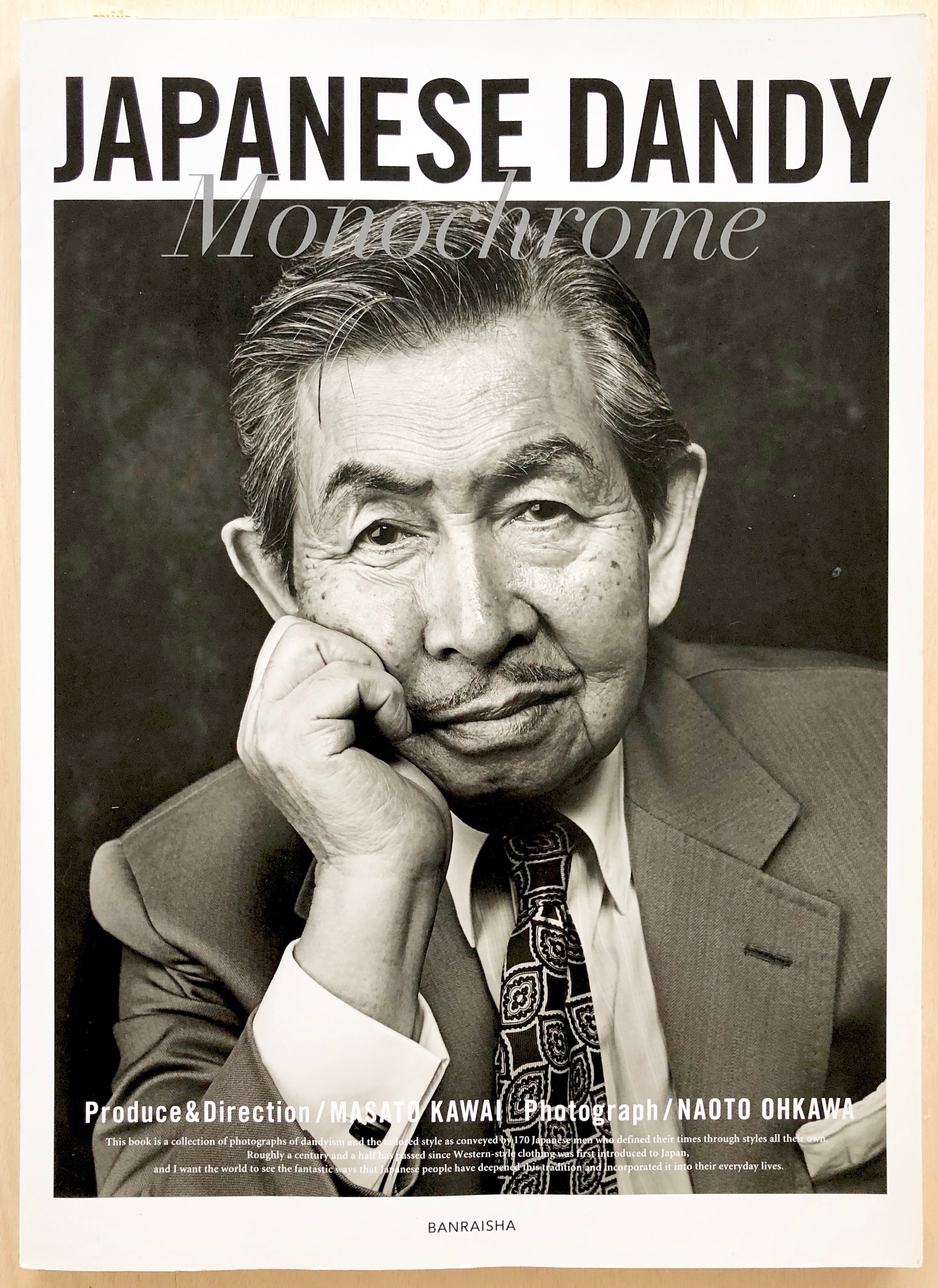 JAPANESE DANDY: MONOCHROME, edited by Masato Kawai with photographs by ...