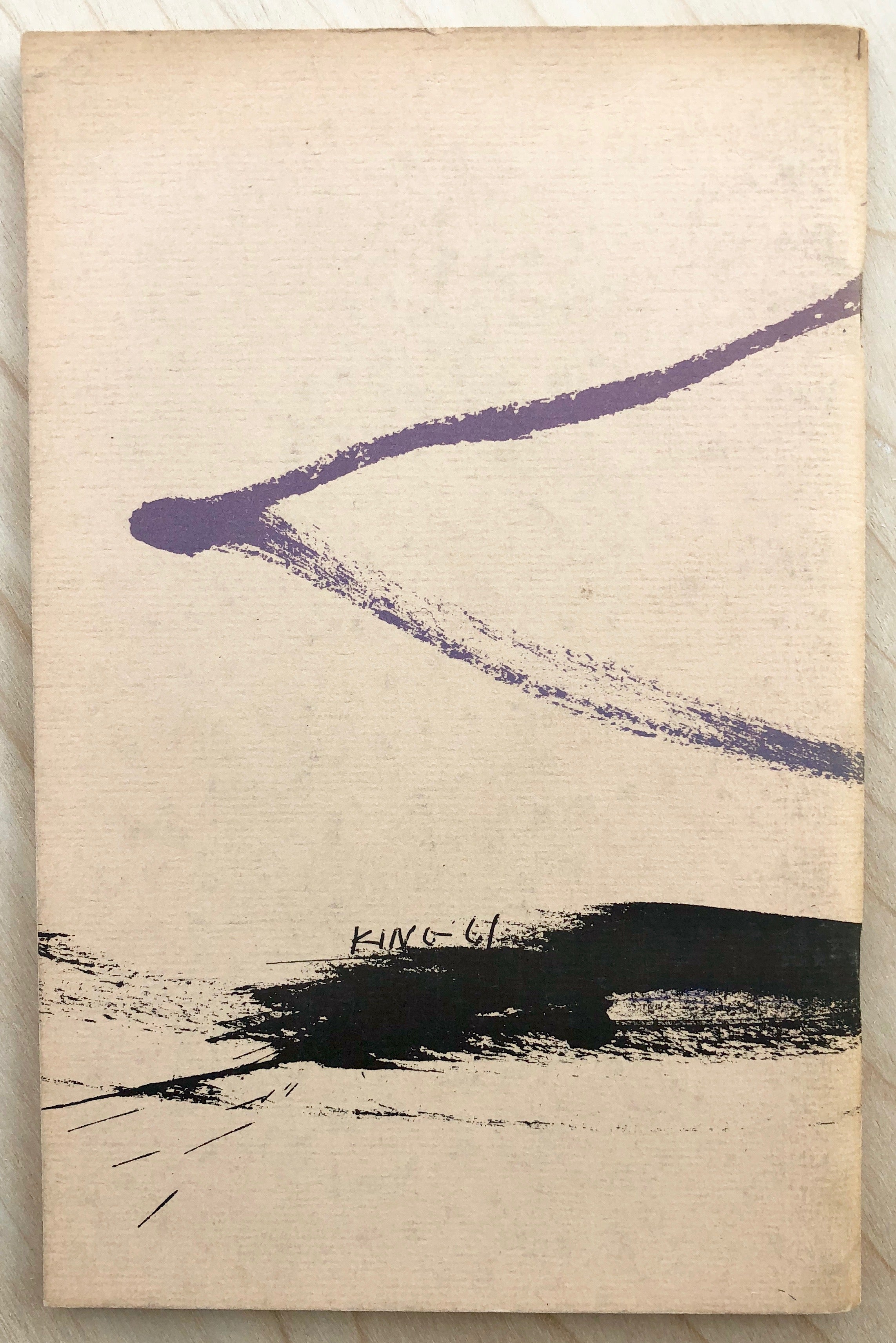 YUGEN 8 edited by LeRoi Jones – Familiar Trees